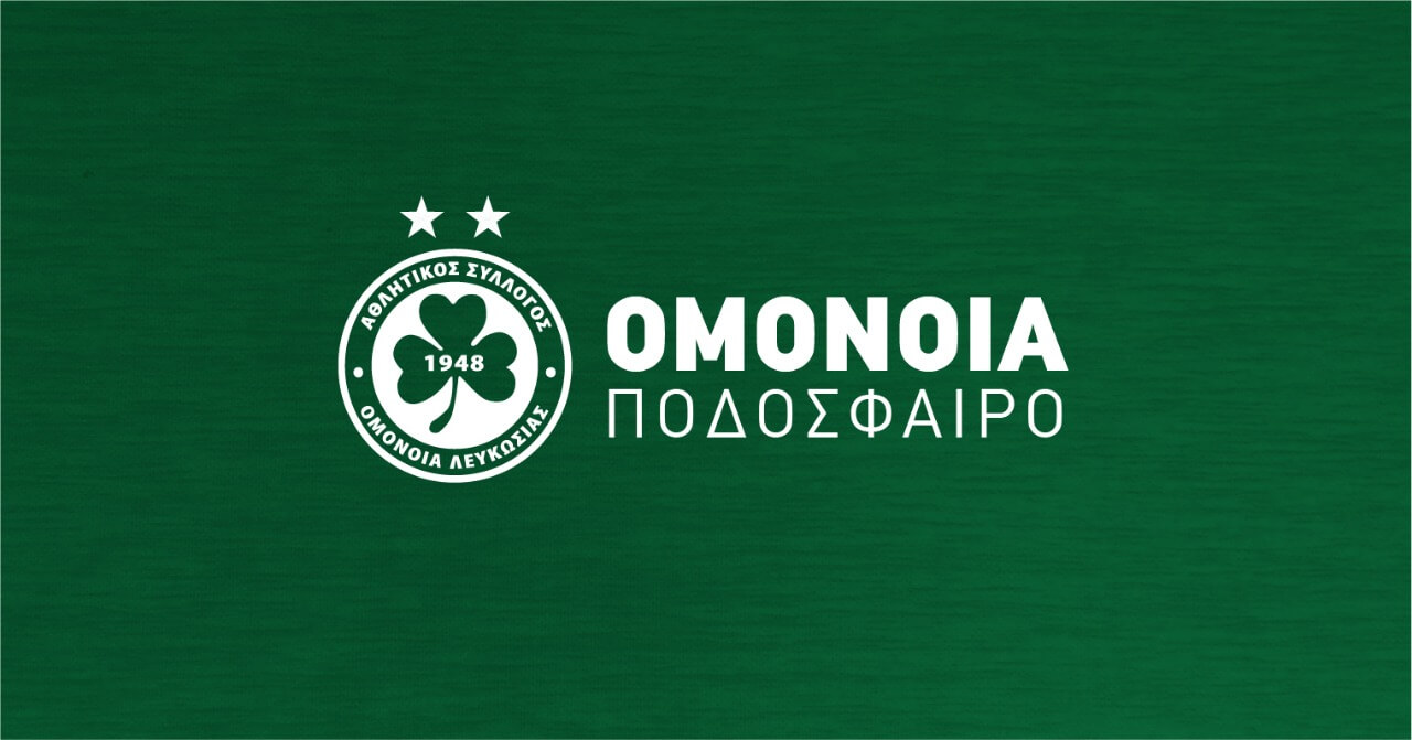 ΑΚΑΔΗΜΙΑ ΠΟΔΟΣΦΑΙΡΟΥ | Αιτήσεις για πρόσληψη προπονητών τερματοφυλάκων