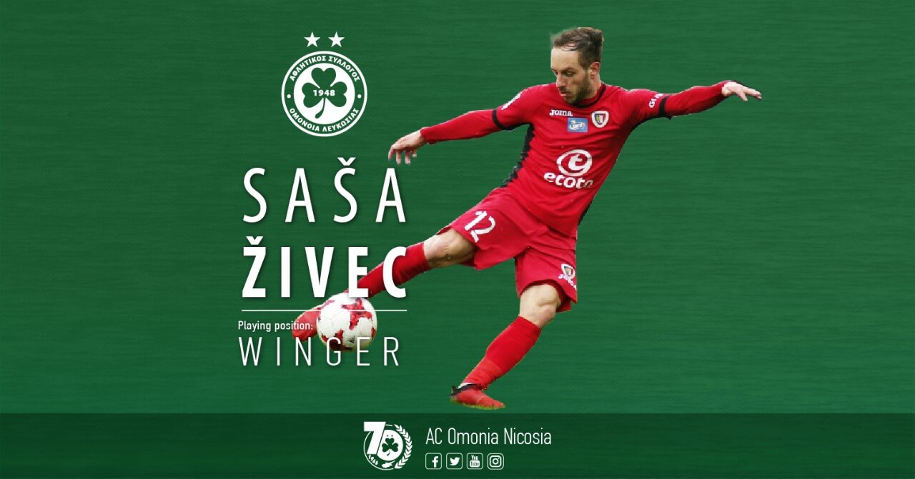 Καταρχήν συμφωνία με Sasa Zivec