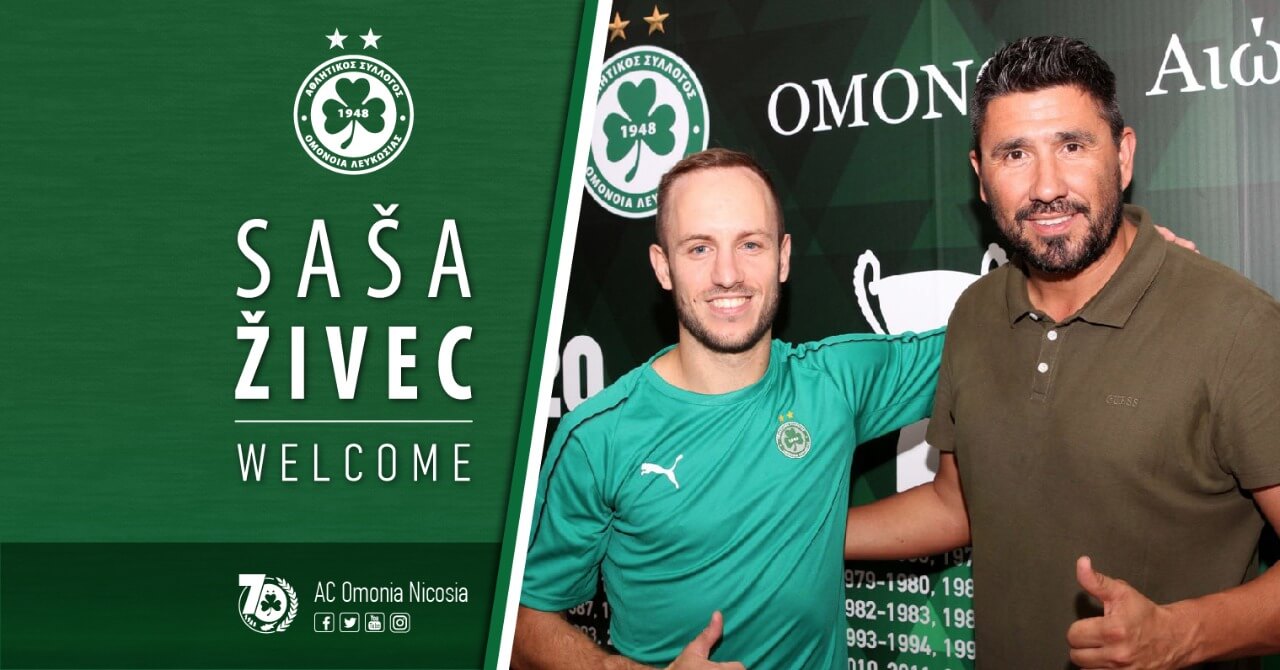 Ποδοσφαιριστής της ΟΜΟΝΟΙΑΣ ο Sasa Zivec