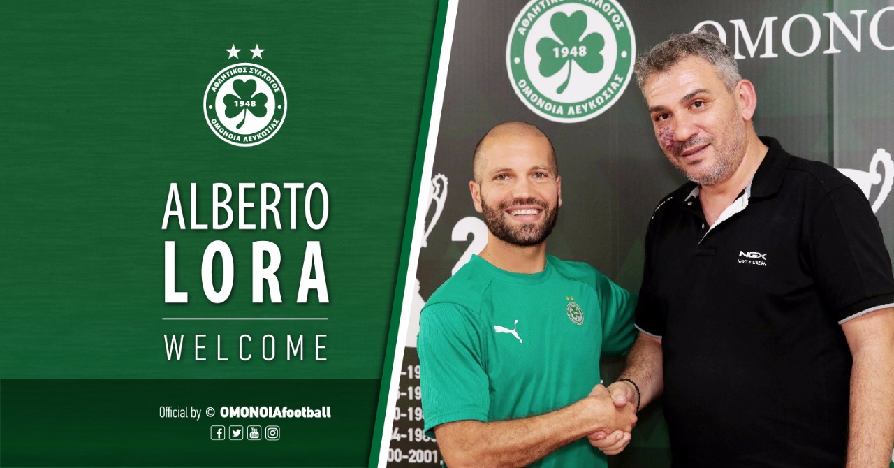 Ποδοσφαιριστής της ΟΜΟΝΟΙΑΣ ο Alberto Lora