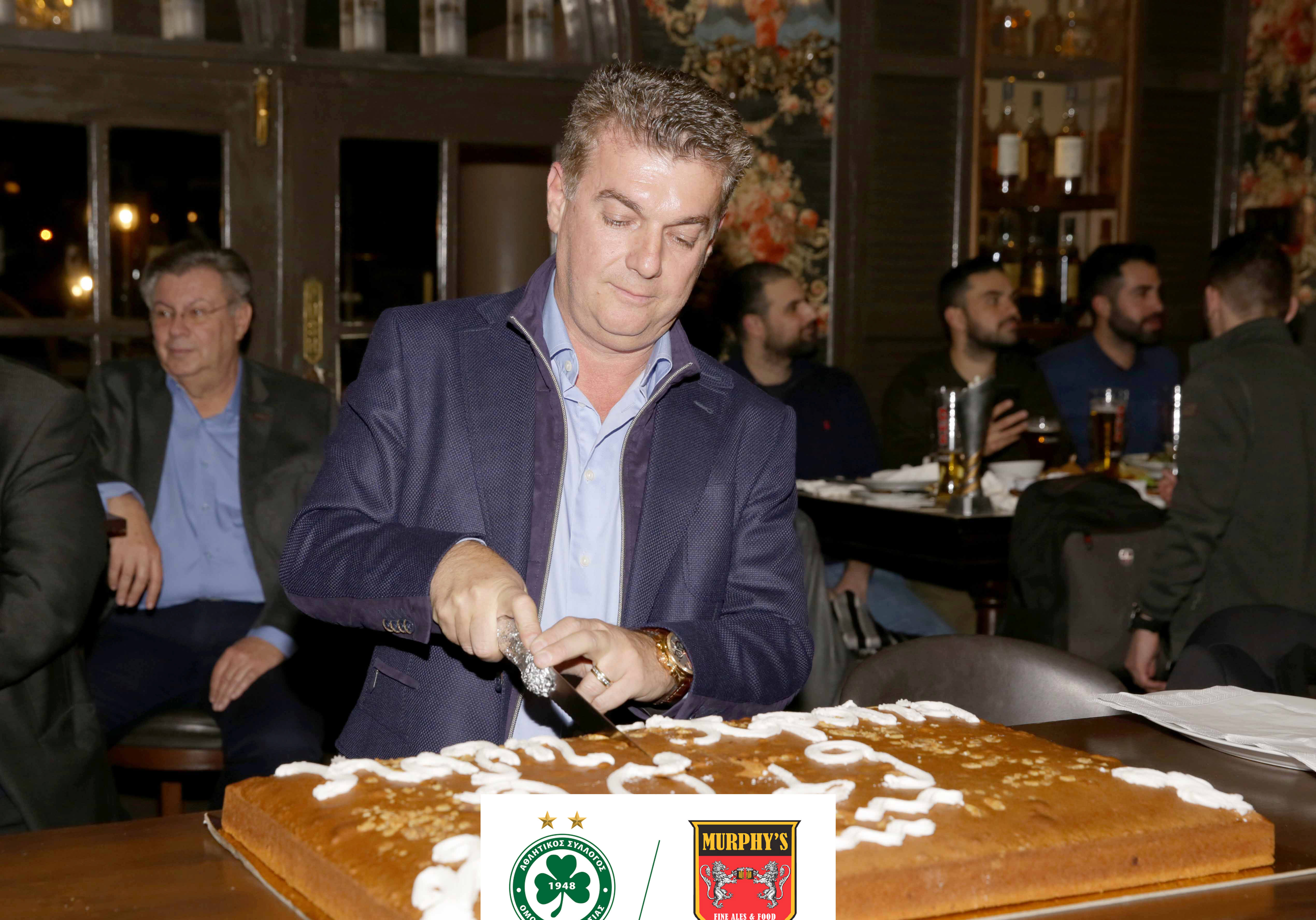 Πραγματοποιήθηκε η κοπή της βασιλόπιτας!