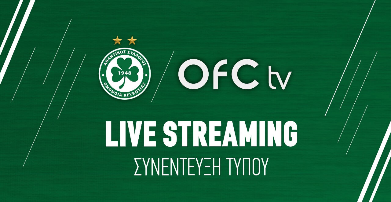 LIVE μέσω του OFC TV η σημερινή Συνέντευξη Τύπου!