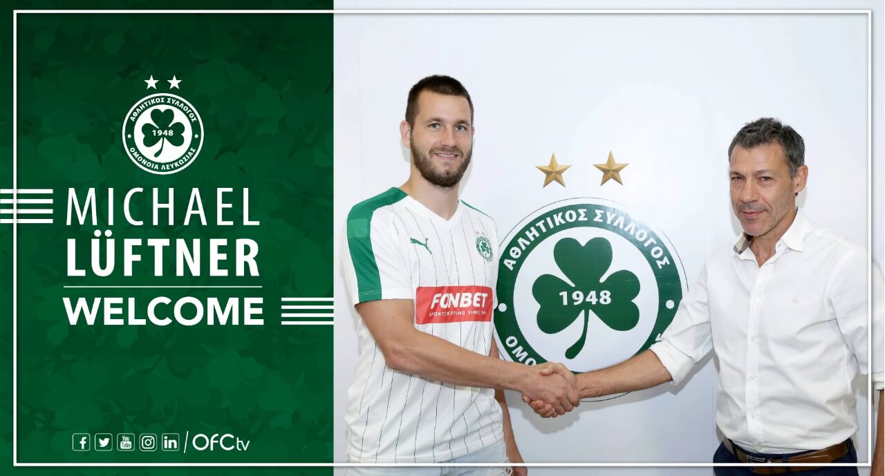 Στην ΟΜΟΝΟΙΑ ο Michael Luftner!