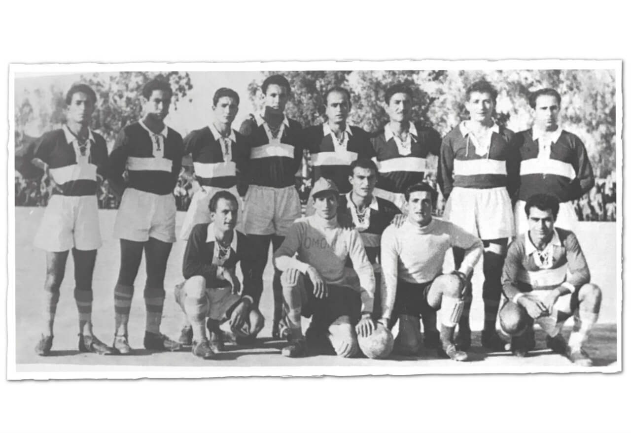 ΦΩΤΟΓΡΑΦΙΚΟ ΑΛΜΠΟΥΜ: Η ΟΜΟΝΟΙΑ ΤΟΥ 1952!