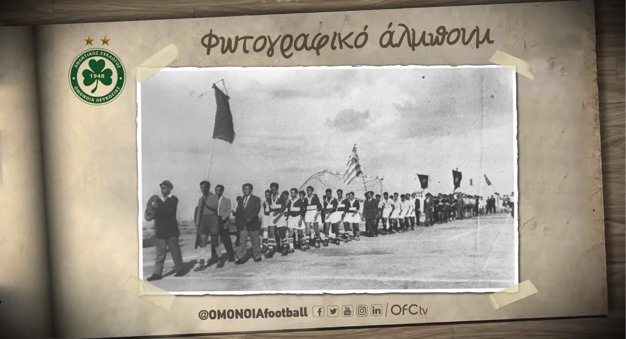 ΦΩΤΟΓΡΑΦΙΚΟ ΑΛΜΠΟΥΜ: ΣΕΒΕΝ-Α-ΣΑΪΤ ΠΡΙΝ ΤΗΝ ΕΝΑΡΞΗ ΤΩΝ ΠΡΩΤΑΘΛΗΜΑΤΩΝ ΚΕΠΟ