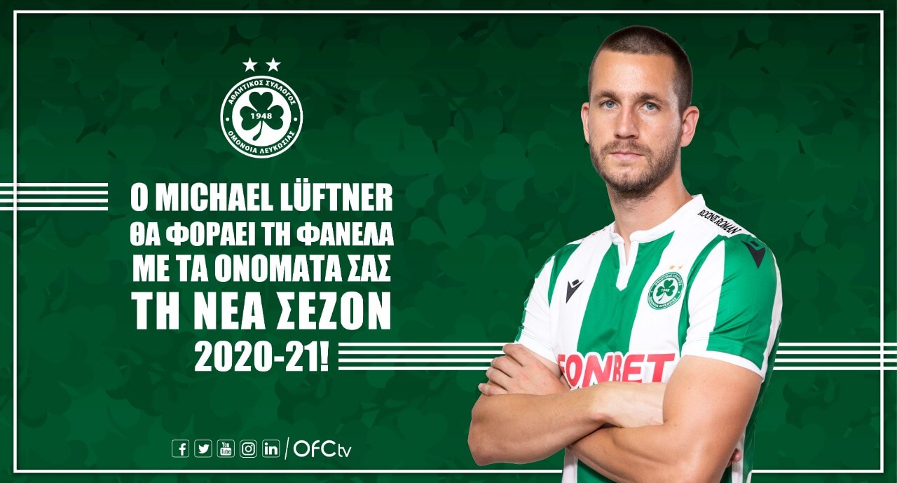 Επέκταση συνεργασίας με Michael Lüftner μέχρι το 2021!