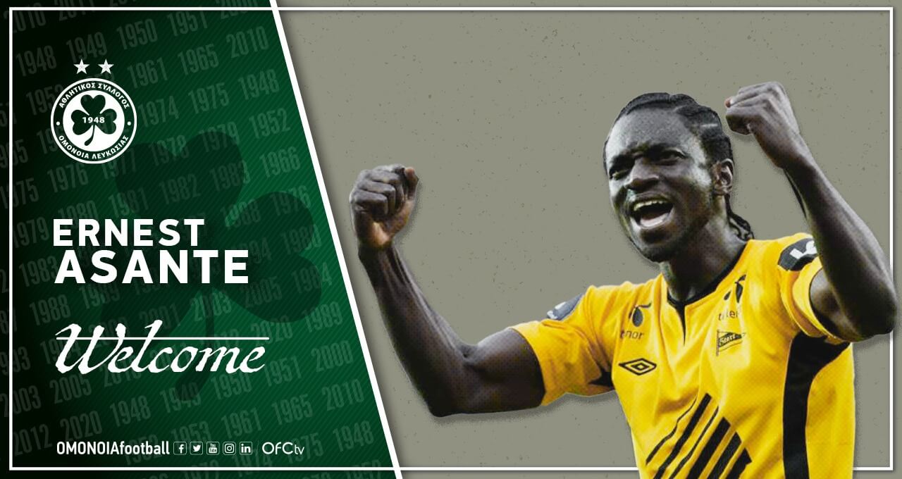 Ποδοσφαιριστής της ΟΜΟΝΟΙΑΣ ο Ernest Asante