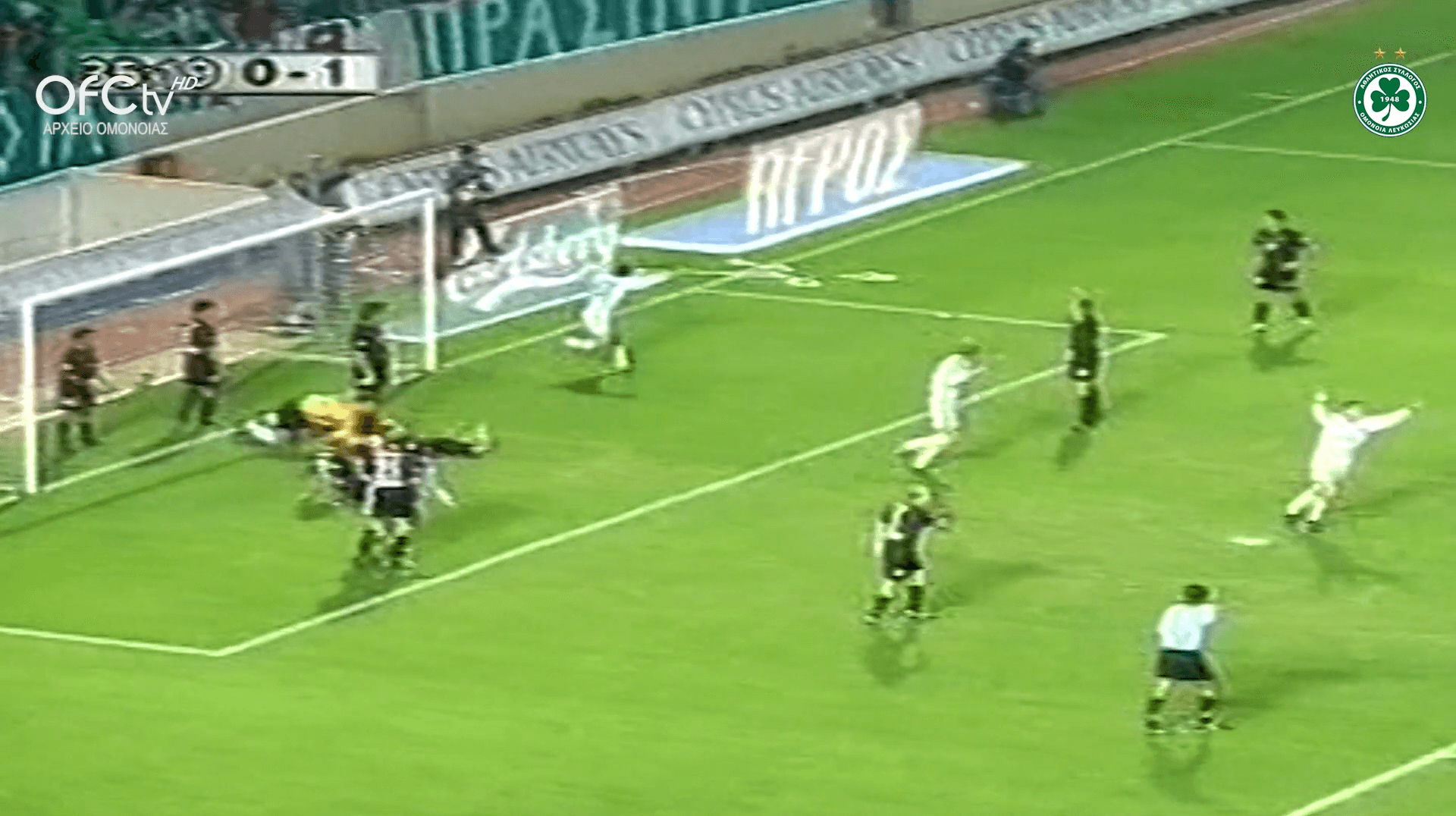 ΟΜΟΝΟΙΑ - ΟΛΥΜΠΙΑΚΟΣ 3-1 (Πρωτάθλημα, Αγωνιστική Περίοδος 2002-2003)