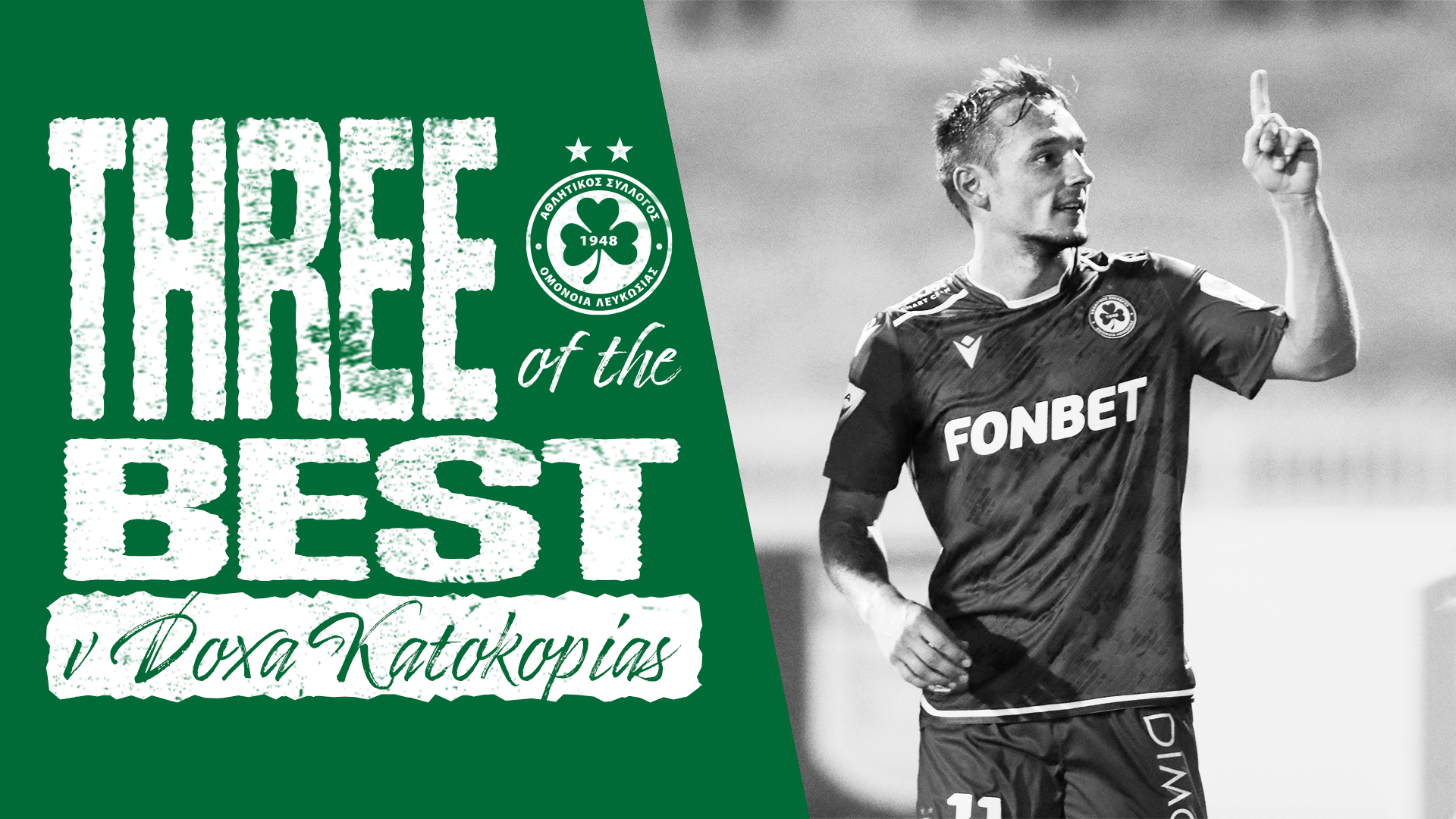 Three of the best vs Doxa Katokopias - Omonoia FC