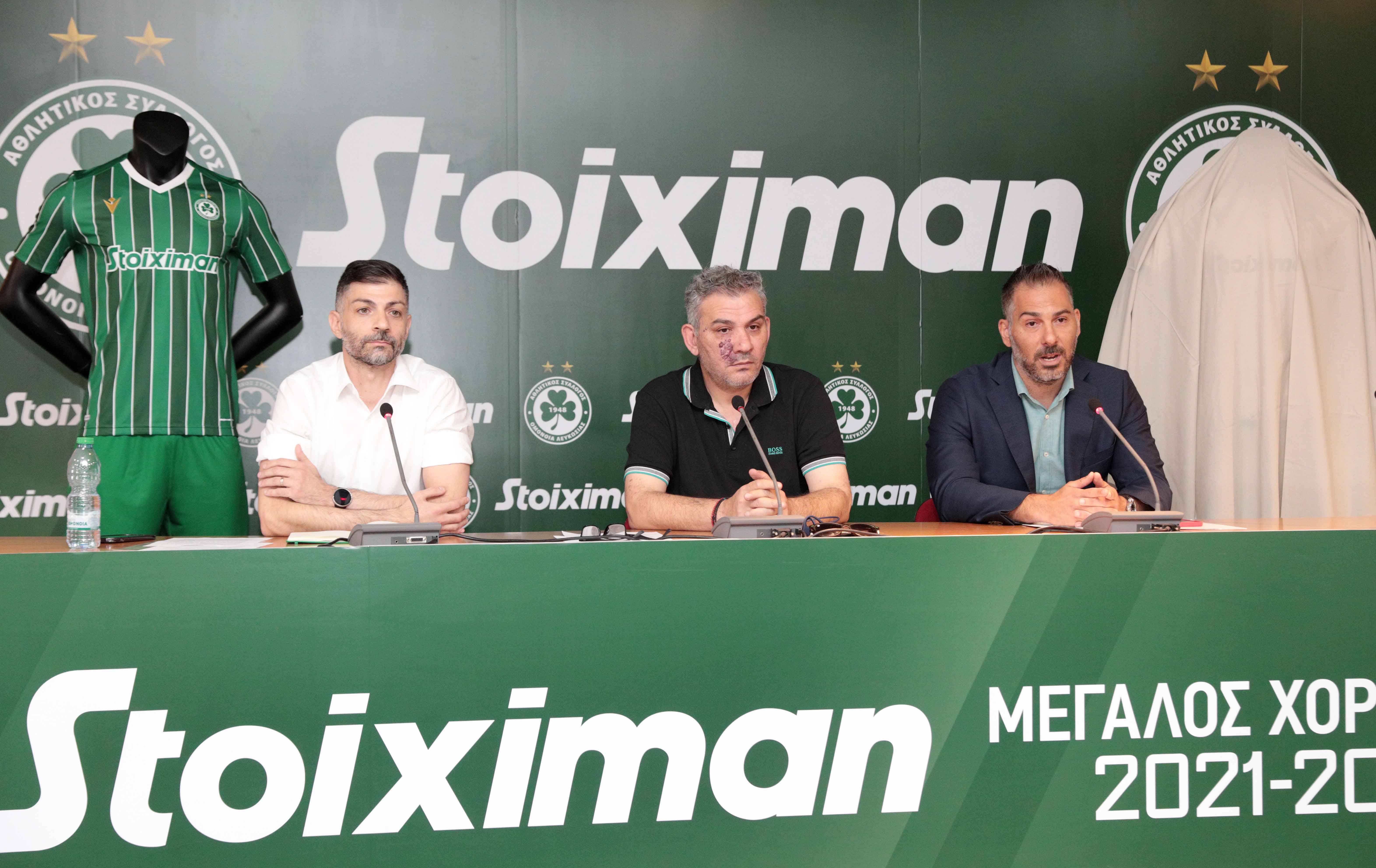 Stoiximan, ο νέος μεγάλος χορηγός της ΟΜΟΝΟΙΑΣ!