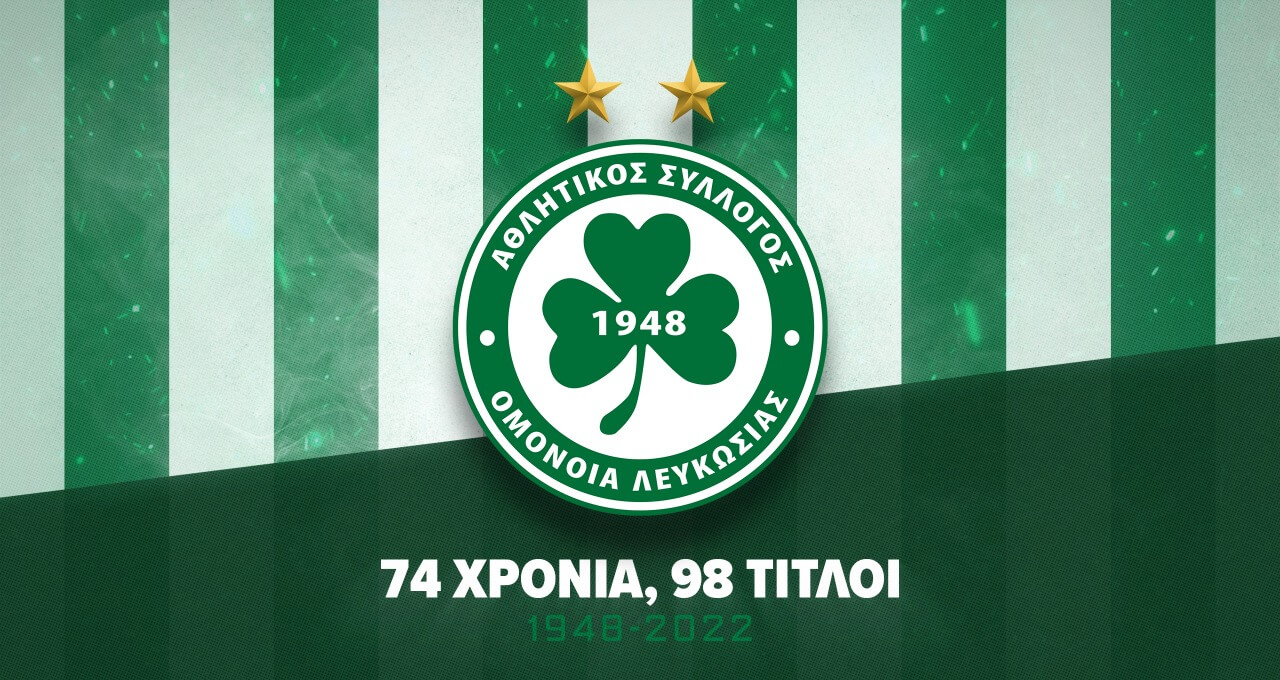ΟΜΟΝΟΙΑ: 74 χρόνια, 98 τίτλοι
