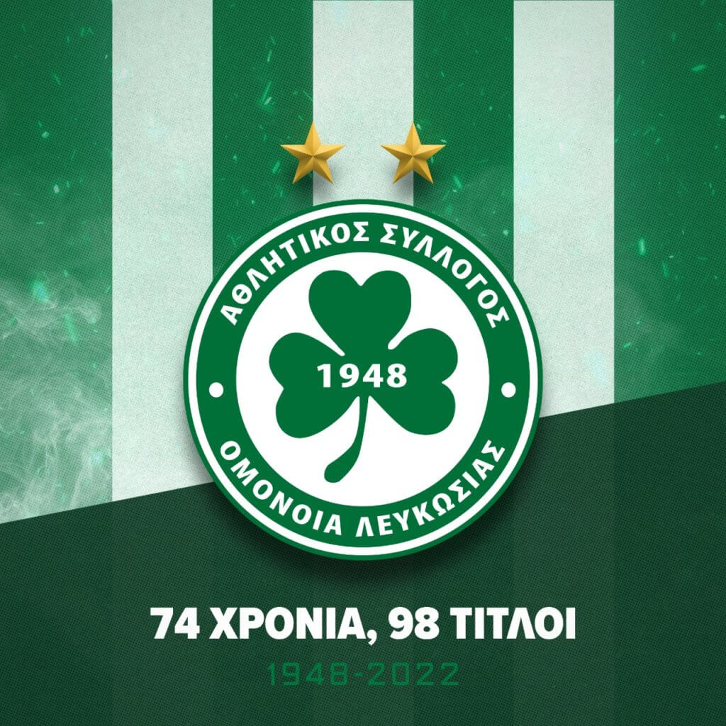 ΟΜΟΝΟΙΑ: 74 χρόνια, 98 τίτλοι