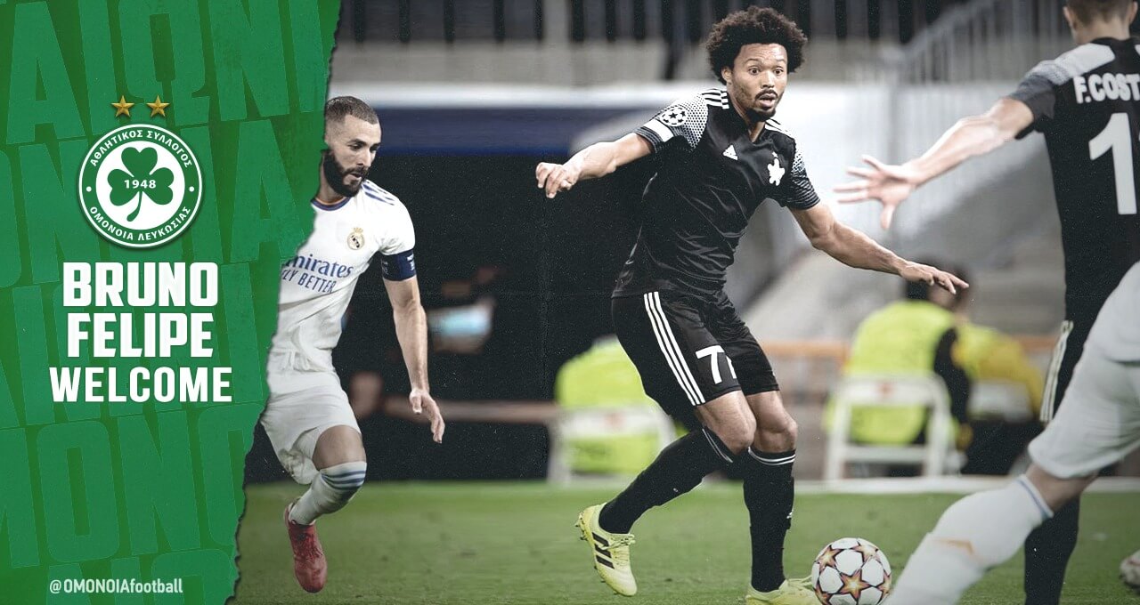 Ποδοσφαιριστής της ΟΜΟΝΟΙΑΣ ο Bruno Felipe!