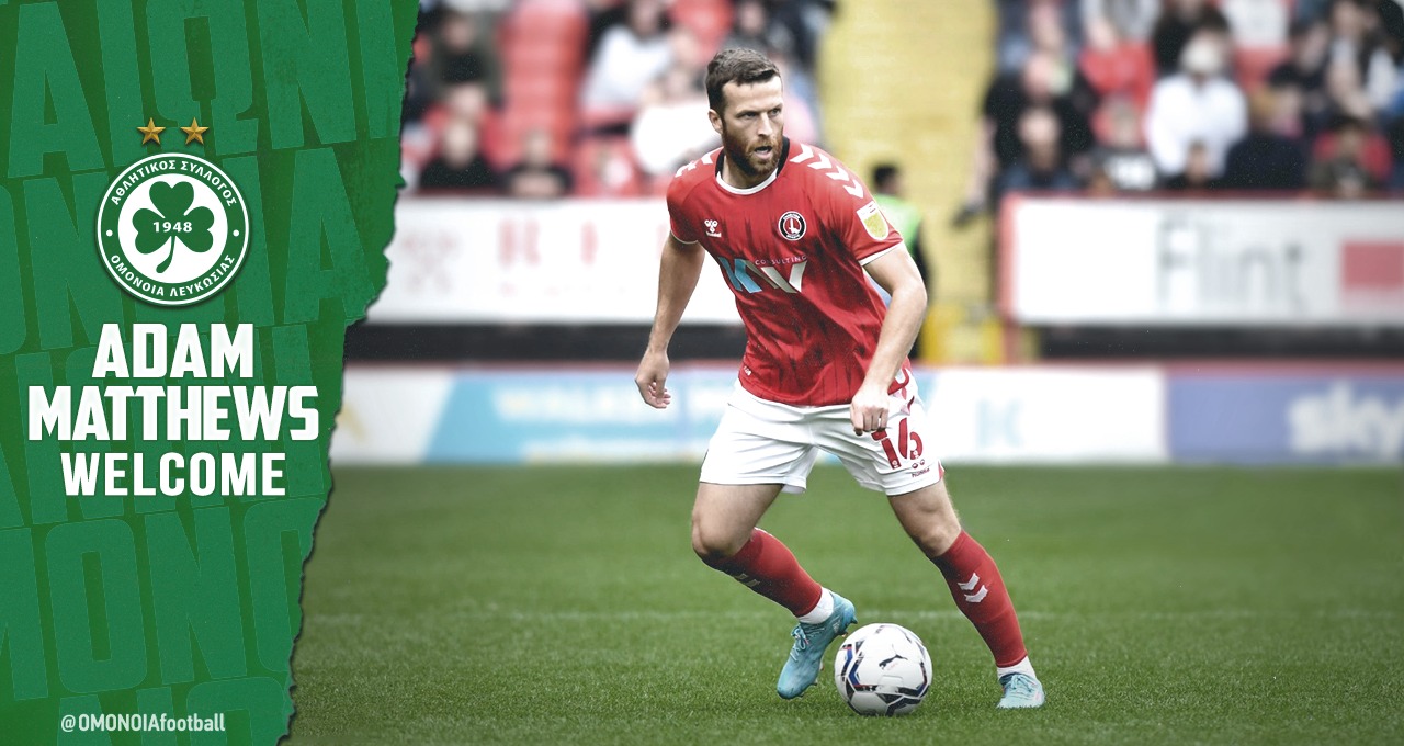 Καταρχήν συμφωνία με τον Adam Matthews!