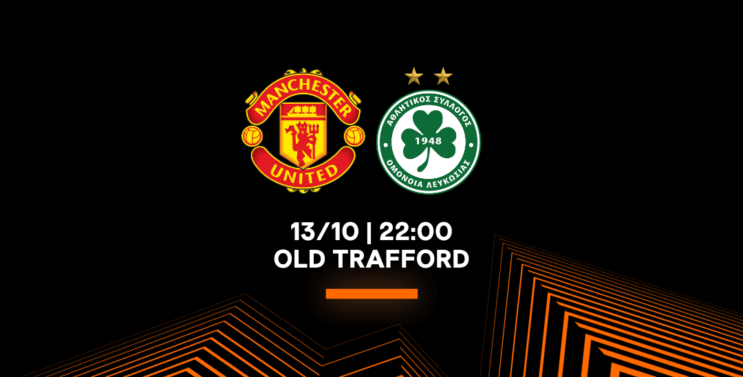 Πληροφορίες για τον αγώνα με την MANCHESTER UNITED στην Αγγλία