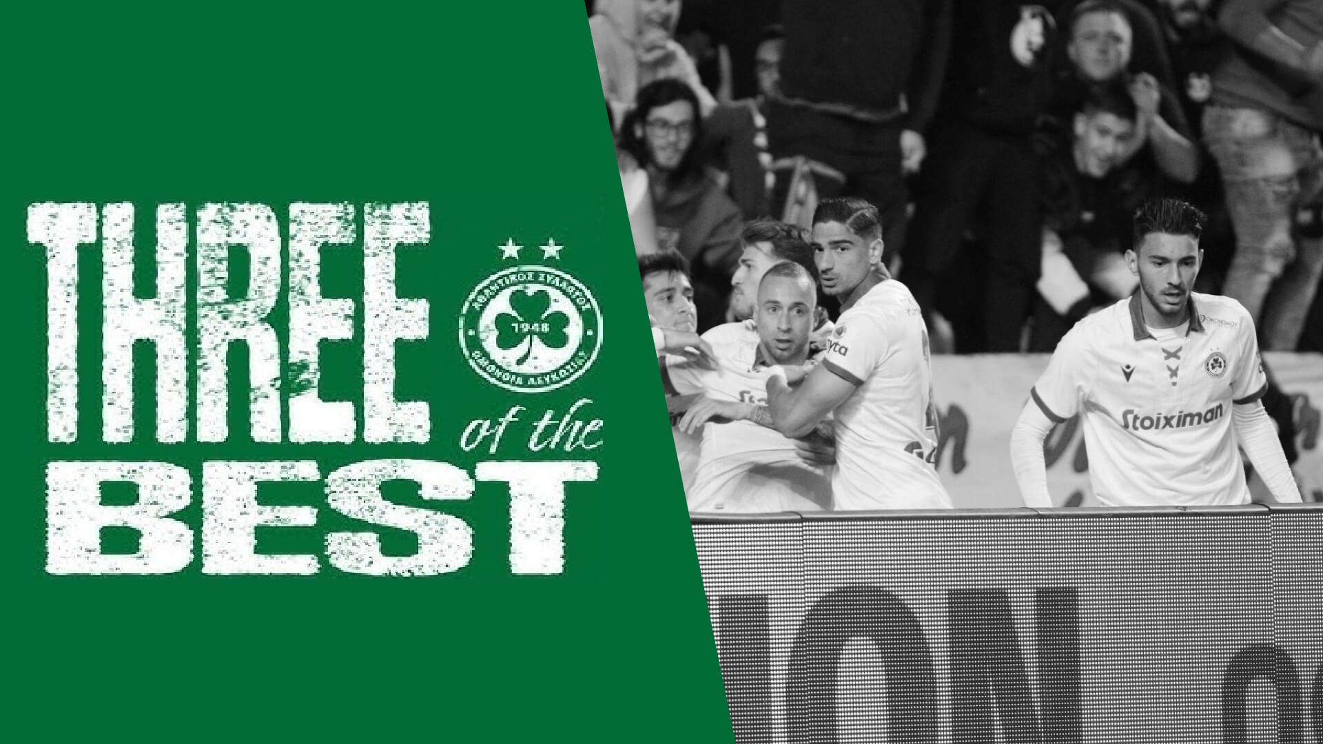 Three of the best | Team goals - Omonoia FC