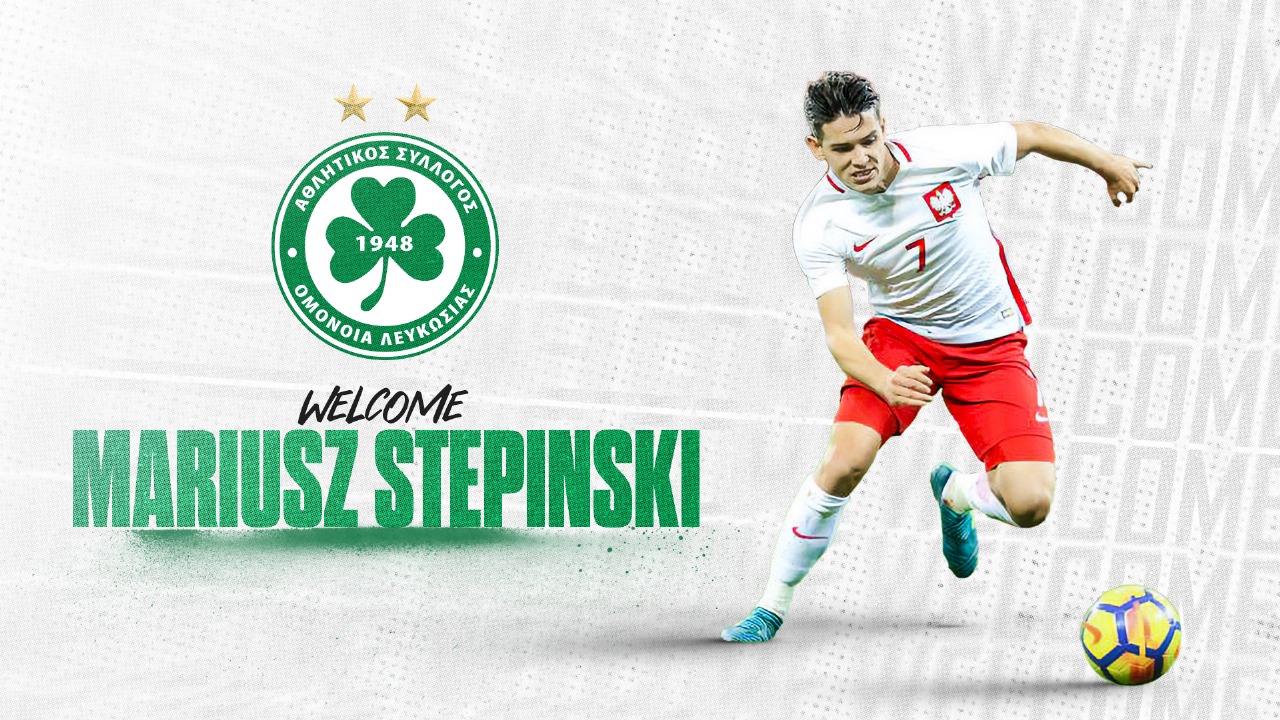Στην ΟΜΟΝΟΙΑ ο Mariusz Stępiński!