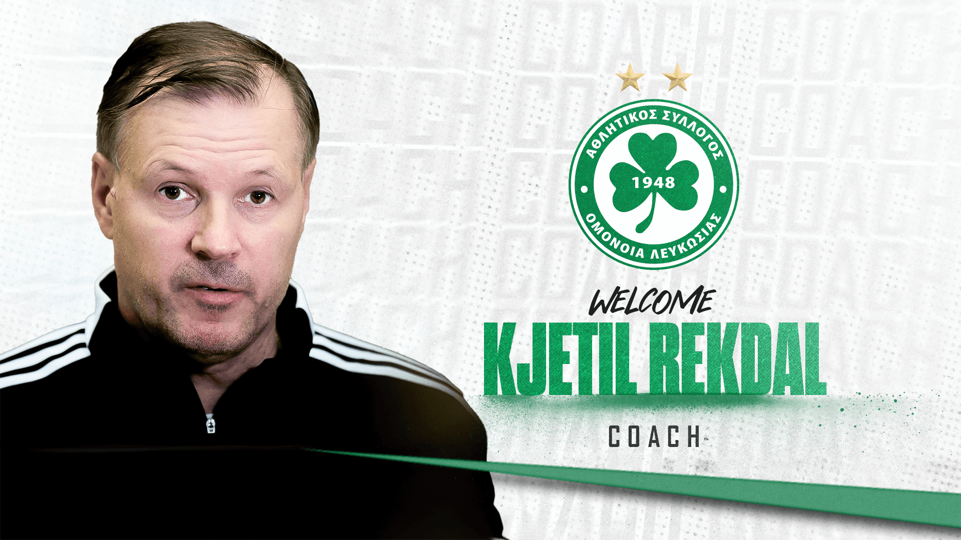 Νέος προπονητής της ΟΜΟΝΟΙΑΣ ο κ. Kjetil Rekdal!