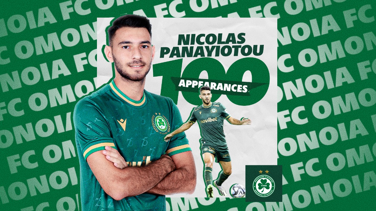 Nick 💯 - Omonoia FC