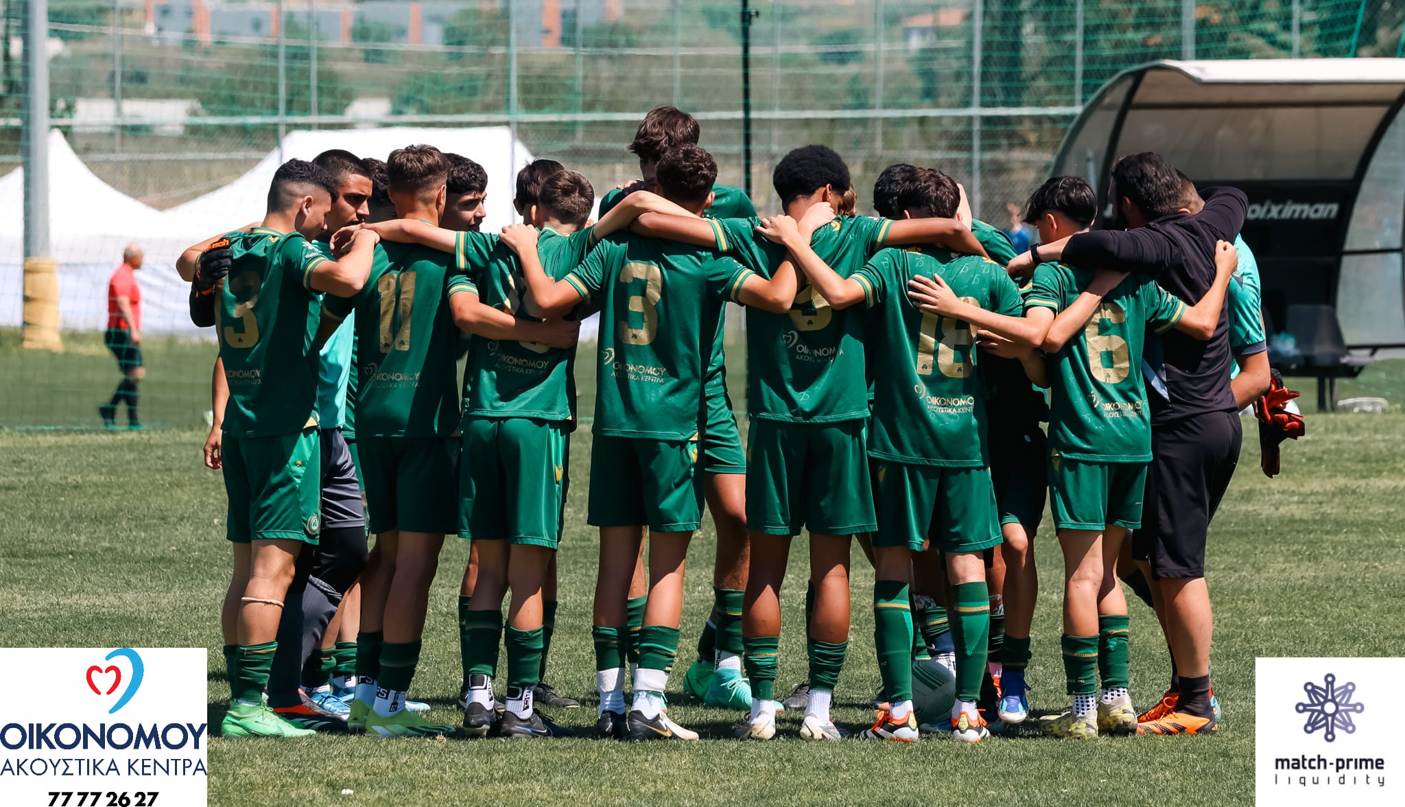 Κ15 | Θετική παρουσία και πολύτιμες εμπειρίες στο τουρνουά της Θεσσαλονίκης