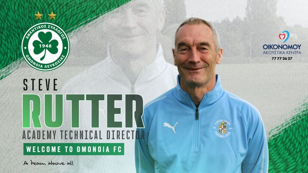 Τεχνικός Διευθυντής της Ακαδημίας ο κ. Steve Rutter!