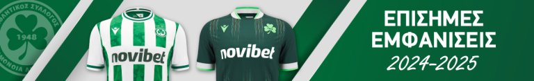 Home - Omonoia FC