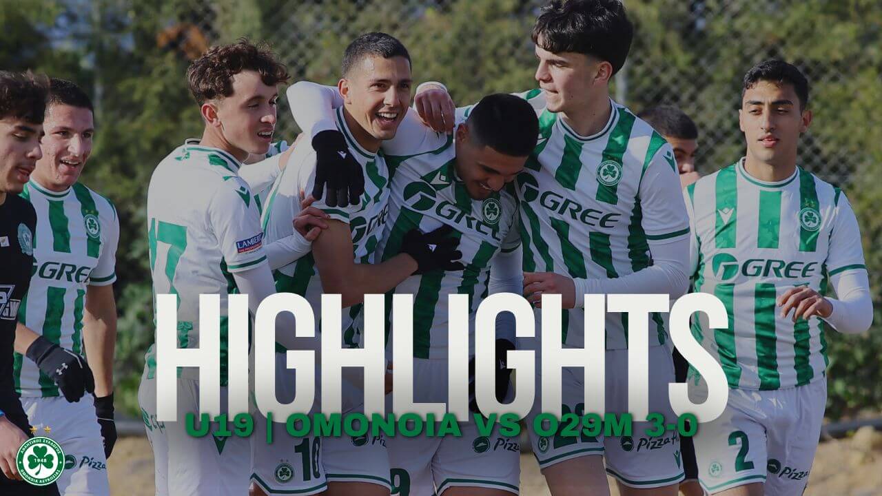 K19 | ΟΜΟΝΟΙΑ - Ο29Μ 3-0 - Omonoia FC