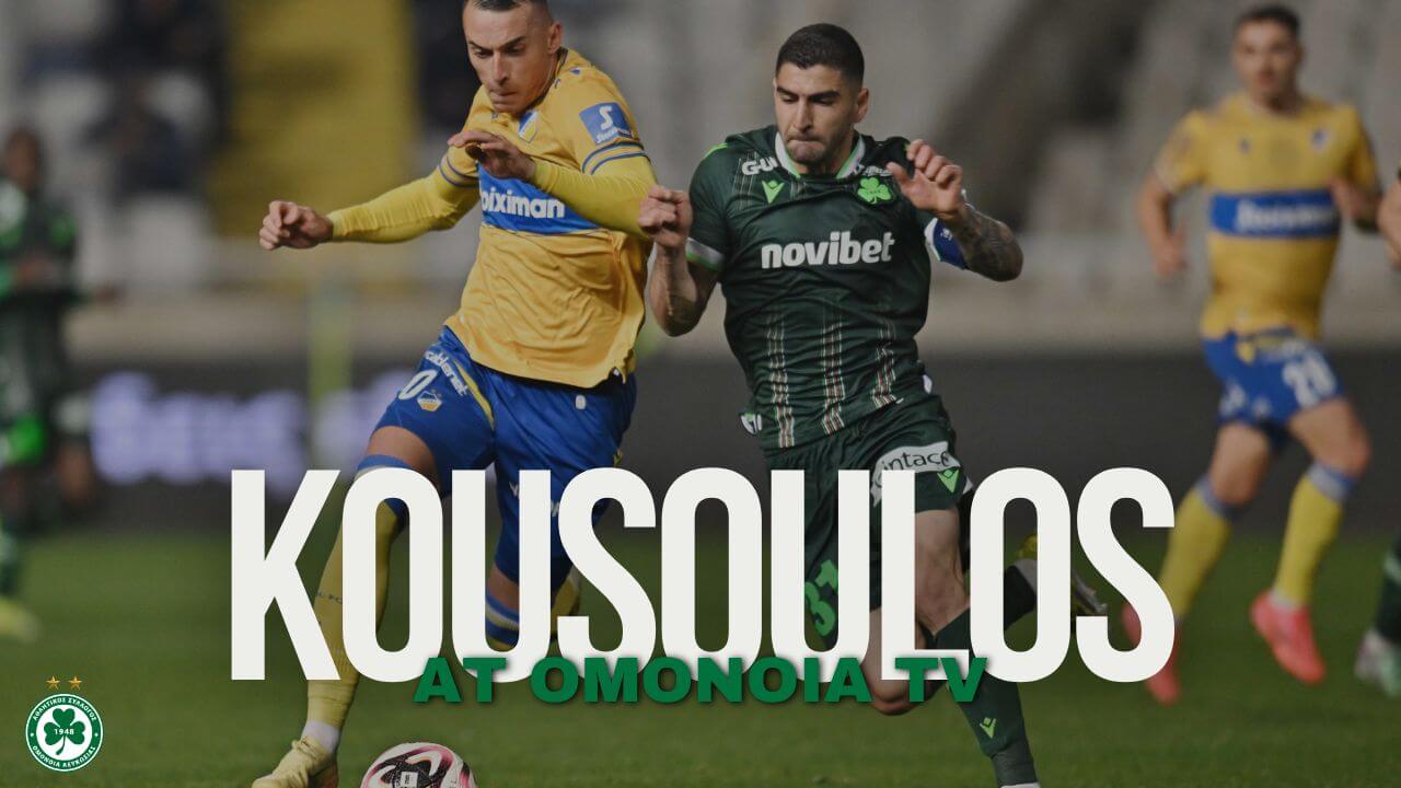 Δηλώσεις του Γιάννη Κούσουλου μετά το ντέρμπι στο OMONOIA TV