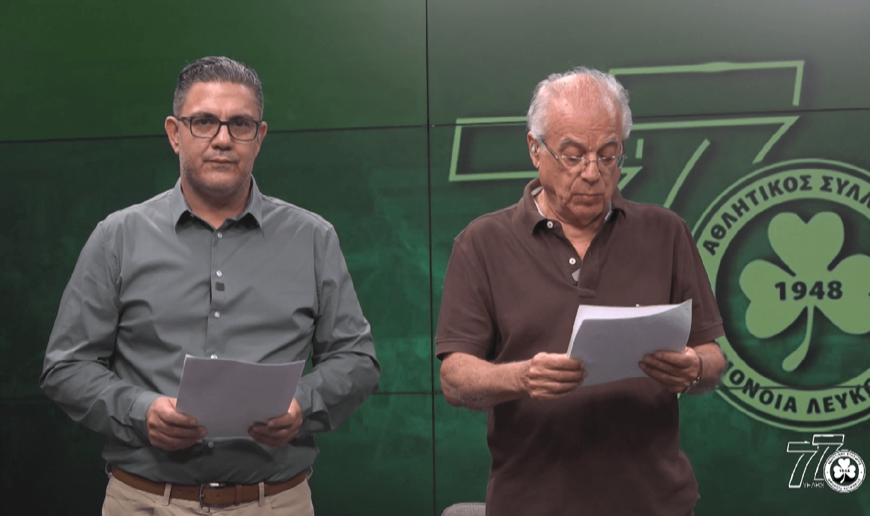 77 ΧΡΟΝΙΑ ΟΜΟΝΟΙΑ: ΟΙ ΗΡΩΕΣ ΤΟΥ 1961 - Omonoia FC
