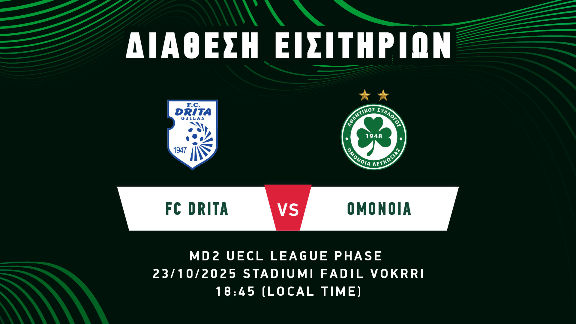 ΕΙΣΙΤΗΡΙΑ | FC DRITA– ΟΜΟΝΟΙΑ, 23.10, 18:45 (τοπική ώρα)